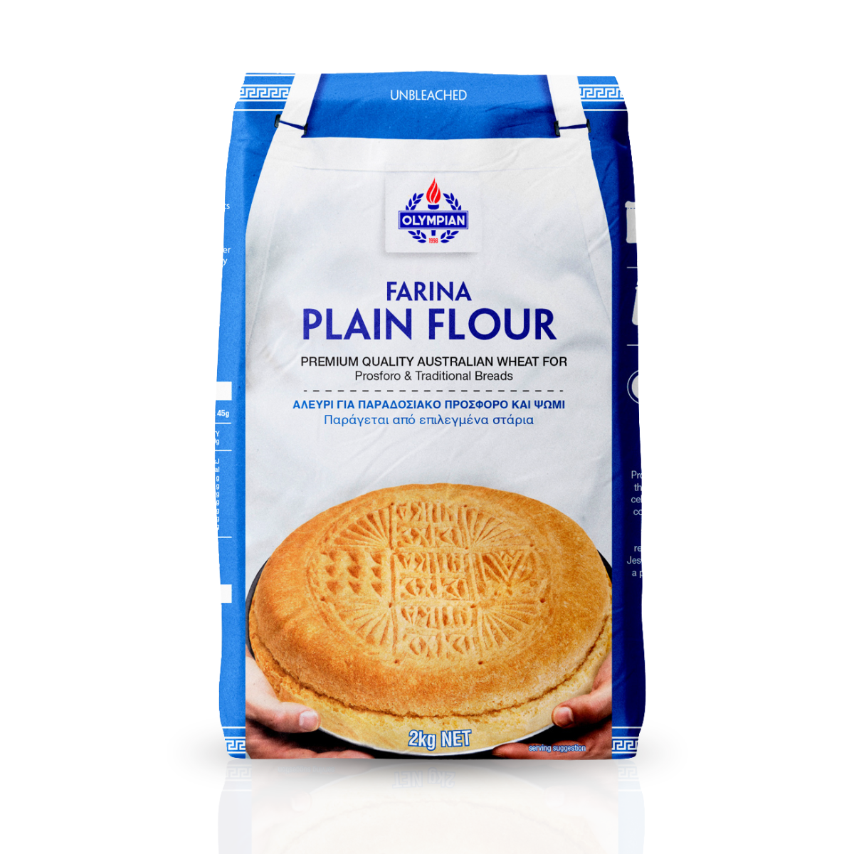 Farina Plain Flour 2kg – olympianfoods